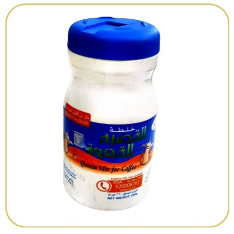 خلطه القصيم القهوه 250ج