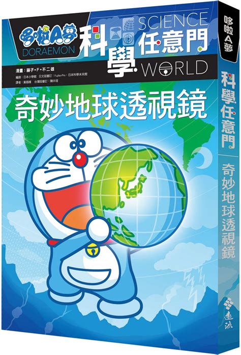 A Isbn