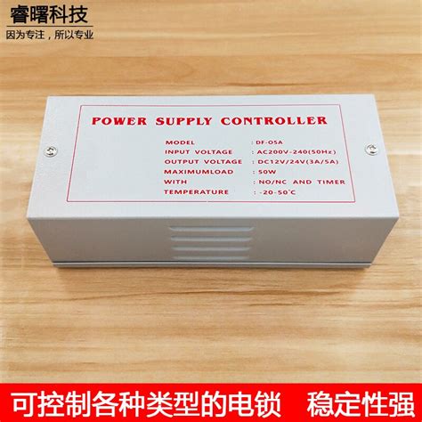 Access Control Special Power Source 12v3a Power Su Grandado