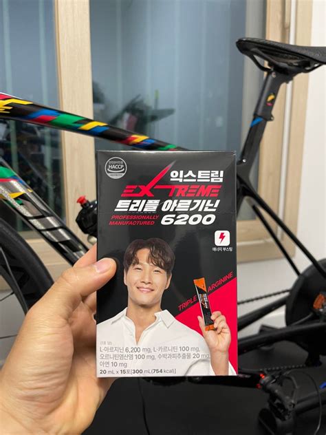 운동하기 전 가볍게 먹는 김종국아르기닌 익스트림 트리플 아르기닌 네이버 블로그