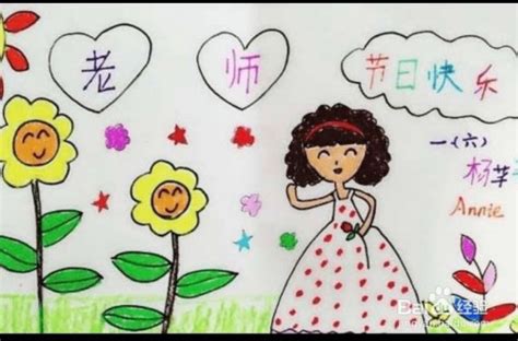 二年级关于风的图画二年级绘画春天的图画二年级画一幅春天的画大山谷图库