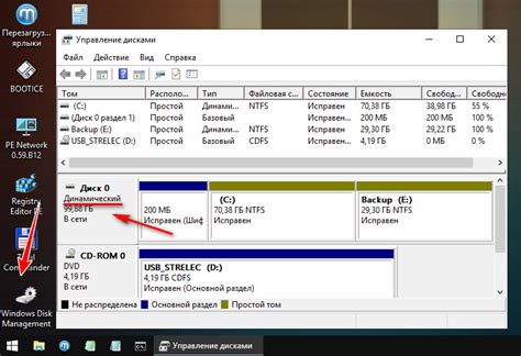 Как преобразовать динамический диск в базовый без потери данных