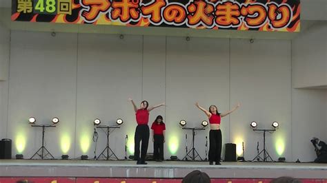 2018 8 4アポイの火まつり 真夏の夜の夢 YouTube
