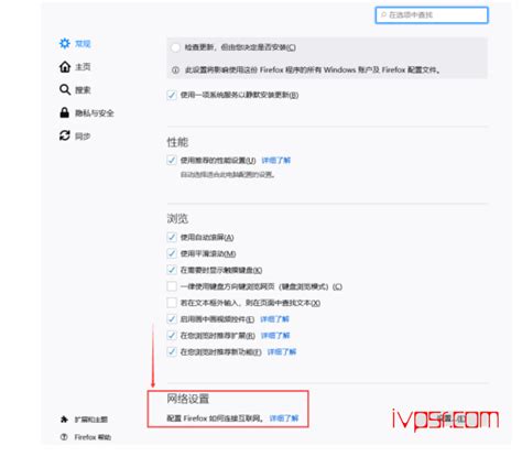 火狐浏览器socks5、代理手动设置教程 Vps部落 Vps测评、优惠码与实用教程