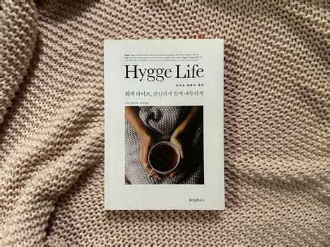 Inside Denmark 인사이드 덴마크