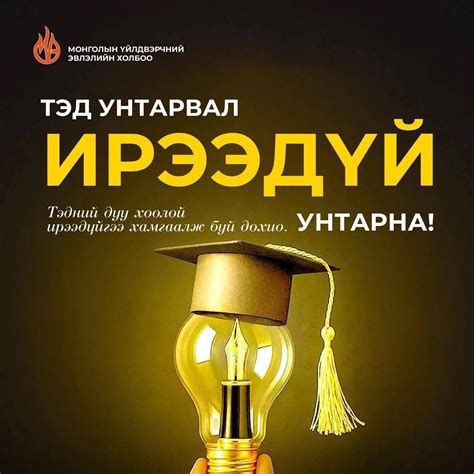 ТЭРГҮҮЛЭХ болон ЗААХ АРГАЧ зэргийн шалгуур үзүүлэлтийг та бүхэнд хүргэж байна Хэрвээ та