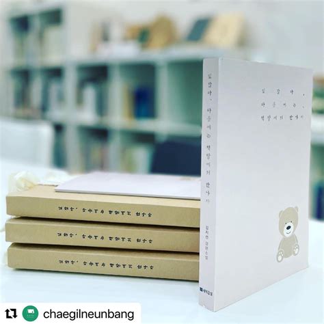 새벽감성 출판사 군포에 있는 책방에 새벽감성의 두 책이 입고 되었어요 와 근데 사진 감성 무엇 🙀🌸