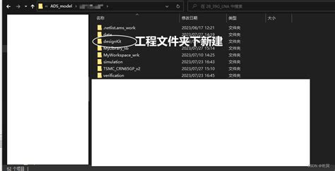 【ads】导入cmos衬底文件使用coilsys生成电感 Csdn博客