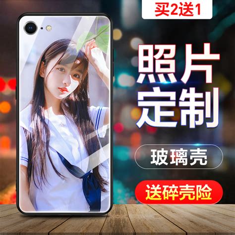 苹果iphone7手机壳定制7plus照片玻璃7p私人8p定做iphone8自定义diy个性7女iphone8plus来图6p6splus适用