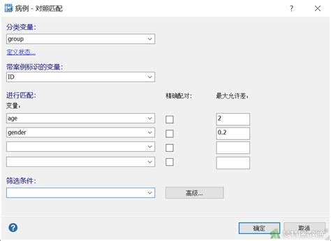 病例 对照匹配——medcalc软件实现 梦特医数通