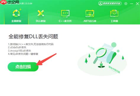 系统找不到指定的文件怎么办 分享几种解决方案 故障排查 Php中文网
