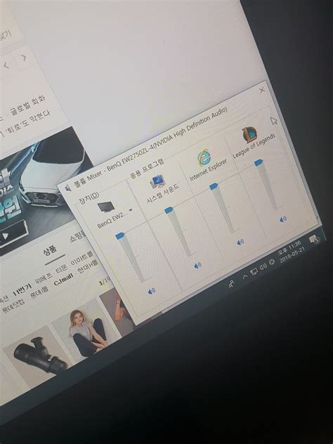 벤큐 모니터 내장스피커가 안나와용 디지털 컴퓨터폰it 에펨코리아