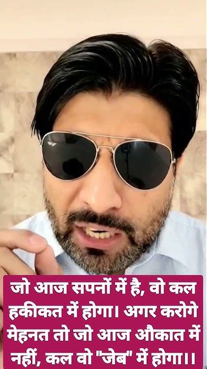 मेहनत कर फल निकलेगा आज नहीं तो कल निकलेगा।। राहुल शर्मा ।। Youtube