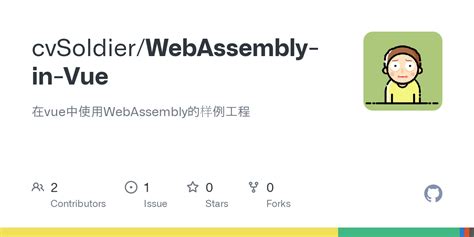 Github Cvsoldierwebassembly In Vue 在vue中使用webassembly的样例工程