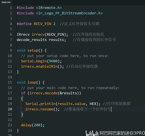 Arduino Irremote红外库常用库函数 哔哩哔哩
