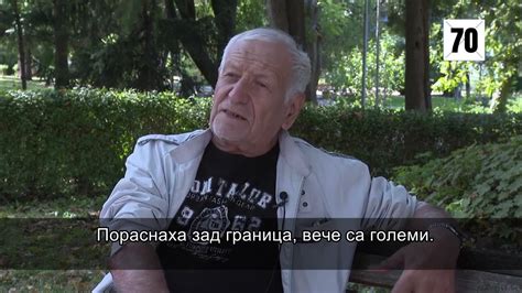 Александър Сабанов Нека върнем цяло едно поколение в Силистра Youtube