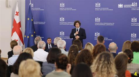 საქართველოს პრემიერ მინისტრი განათლების მეცნიერებისა და ახალგაზრდობის სამინისტროს თანამშრომლებს