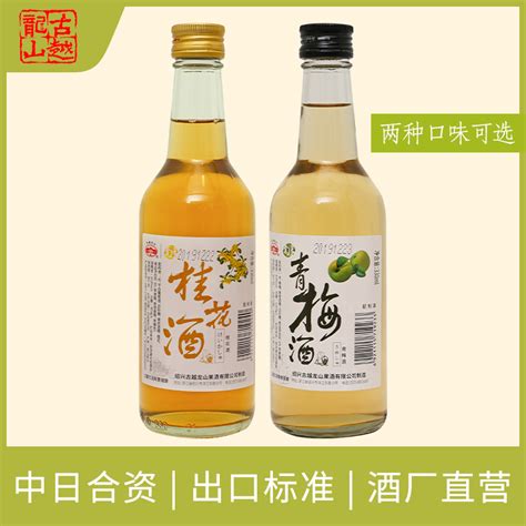 古越龙山果酒桂花酒青梅酒梅子酒组合装女士低度虎窝淘