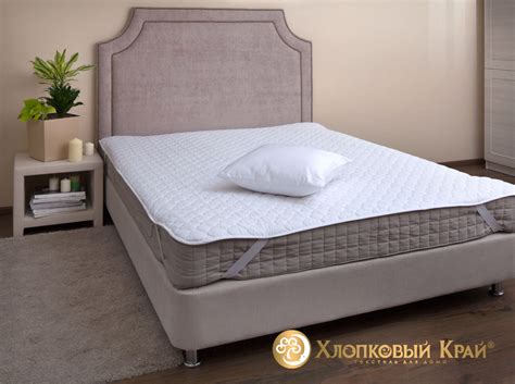 Купить Наматрасник на резинке 140*200 топпер по цене 1626 в фирменном ...
