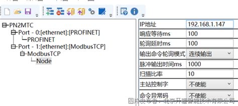 Profinet转modbustcp网关连接dcs与发那科机器人profinetmodbustcp中国工控网 Profinet转modbustcp网关连接dcs与发那科机器人profinetmodbustcp中国工控网