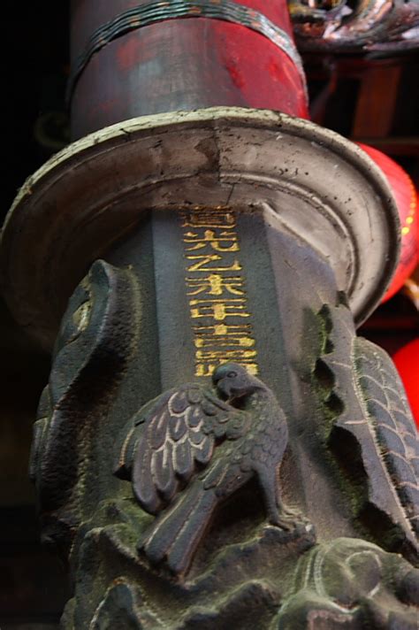 【見證後龍】兩世紀的「慈雲宮」、一甲子的「杏仁露刀削冰」 佑佑皮皮 In Udn 網誌 Udn部落格