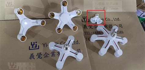現貨e27轉2e27 燈座 E27一分二轉接座 非e12e14e26 E27燈泡 E27燈座一分二燈座頭 露天市集 全台最大的
