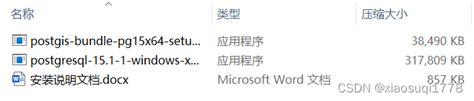 Postgresqlpgadmin 4 使用pgadmin4使用图文教程 Csdn博客 Postgresqlpgadmin 4 使用pgadmin4使用图文教程 Csdn博客