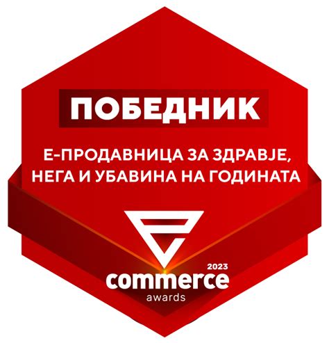 Zegin Online Ваша семејна аптека првa и најголемa во Македонија