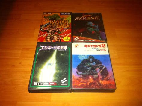Full Games Msx2 For Sale Msx Resource Center