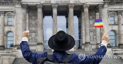 독일 의회 18세 이하 동성애 치료 금지 법안 가결