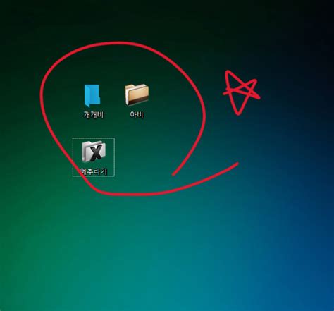 폴더 색깔 바꾸기 파일 색 변경하는 방법 네이버 블로그