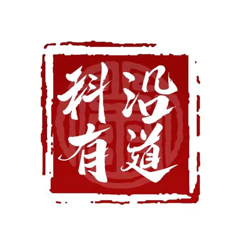 基因组学之16s、18s、its等扩增子测序 北京科沿有道生物科技有限公司