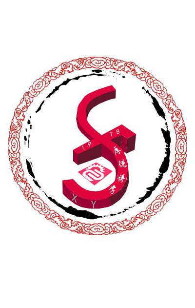 咸阳师范学院职业技术学院logo征集投票！ 学校、图书馆、教育徽标标志 征集网 中国征集网