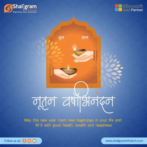 Shaligram Infotech On Linkedin Happynewyear Newyear Shaligraminfotech