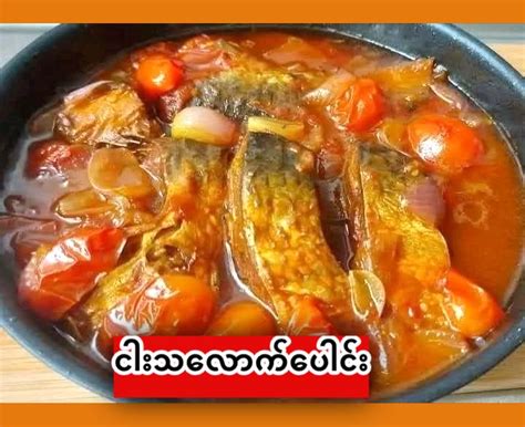 𝐌𝐫 𝐒𝐚𝐢 ငါးသလောက်ပေါင်း ပါဝင်ပစ္စည်း ငါးသလောက် ၆၀၀ဂရမ် ၄၀ကျပ