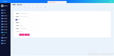 基于javaspringboot的个人健康档案管理系统源码lw部署文档讲解等 Csdn博客