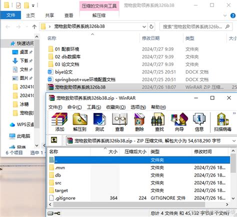 Springbootvue宠物救助领养系统【开题程序论文】宠物救助系统开发教程 Csdn博客