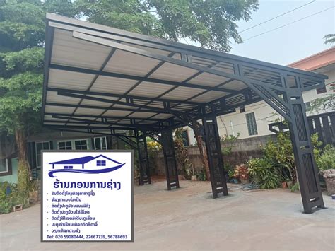 ຮັບເໜົາກໍ່ສ້າງໂຄງຫລັງຄາຄ ຮັບເໜົາກໍ່ສ້າງໂຄງຫລັງຄາຄົບວົງຈອນ