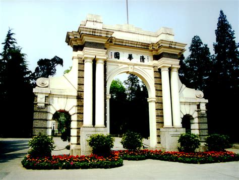 清华大学校园一瞥—二校门新浪图集新浪网