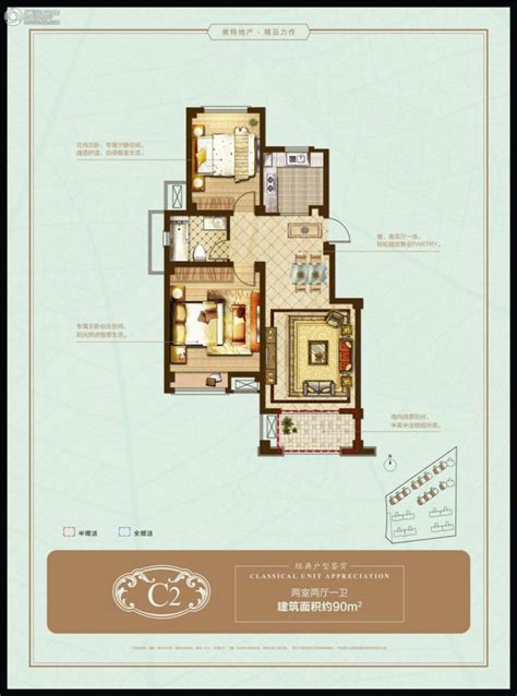 两室二厅二卫户型图 三室两厅两卫户型图 户型图图片三室二厅 第12页 大山谷图库