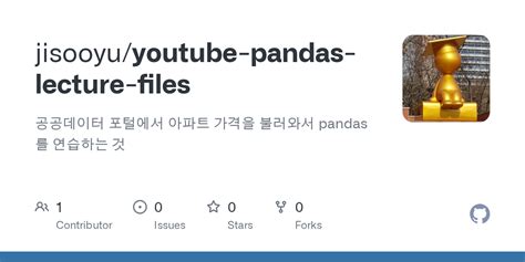 Github Jisooyuyoutube Pandas Lecture Files 공공데이터 포털에서 아파트 가격을 불러와서 Pandas를 연습하는 것