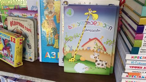 ჟოზეს გასაფერადებელი რვეულები ყველგან Youtube