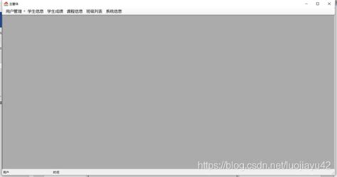 C Winform学生信息管理，成绩管理系统c学生成绩管理系统窗体 Csdn博客