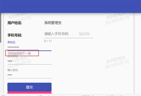 渗透测试中的前端调试（一） 蚁景网安实验室