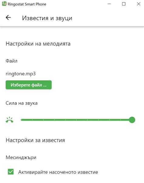 Ringostat Smart Phone 2 0 преглед на всички възможности за ефективна обработка на лидове
