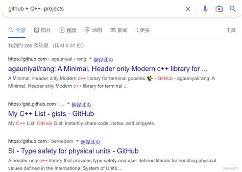 谷歌搜索技巧谷歌搜索排除关键词 Csdn博客