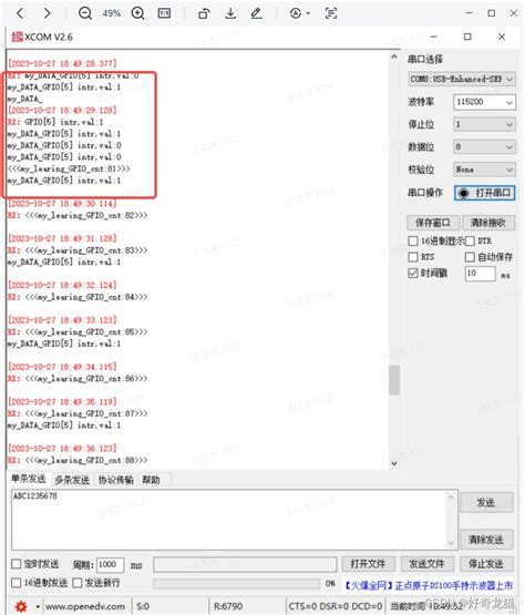 【pc电脑windows 学习样例genericgpio Esp32的gpio程序 基础样例学习】esp32 Gpio18 Csdn博客