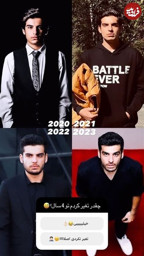 تغییر چهره بازیگر نوجوان بچه مهندس در طول ۴ سال