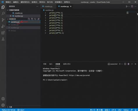 爬蟲怎麼爬 從零開始的爬蟲自學 Day7 Python變數合法取名 It 邦幫忙一起幫忙解決難題，拯救 It 人的一天