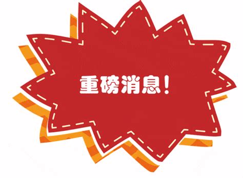 豬肉價格還要漲多久？農業農村部負責人給出了明確回復 每日頭條